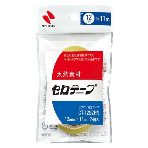 リニューアルに伴いパッケージ・内容等予告なく変更する場合がございます。予めご了承ください。 名　称 セロテープ　小巻　CT-12S2PN 内容量 2個/テープサイズ：幅12mm×長さ11m 特　徴 ◆手軽でお求めやすい小巻のセロテープです。...