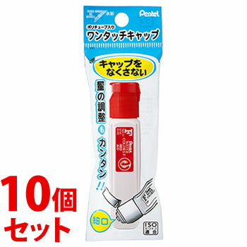 リニューアルに伴いパッケージ・内容等予告なく変更する場合がございます。予めご了承ください。 名　称 《セット販売》　エフ水彩　ポリチューブ入り　あか　パック入り　XWFCT11 内容量 12ml×10個 特　徴 ◆色の伸び・発色のよい水彩絵...