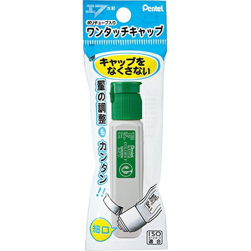 リニューアルに伴いパッケージ・内容等予告なく変更する場合がございます。予めご了承ください。 名　称 エフ水彩　ポリチューブ入り　みどり　パック入り　XWFCT21 内容量 12ml 特　徴 ◆色の伸び・発色のよい水彩絵の具（パック品緑） ◆...