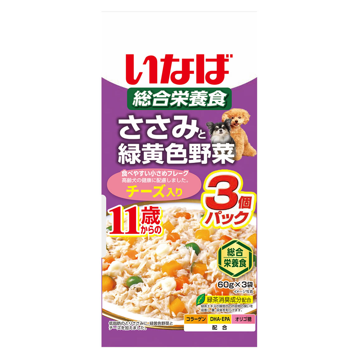 リニューアルに伴いパッケージ・内容等予告なく変更する場合がございます。予めご了承ください。 名　称 ささみと緑黄色野菜　11歳からのチーズ入り 内容量 60g×3袋 特　徴 ◆低脂肪のささみベースのレトルトパウチ。3個パック。 ◆緑茶消臭成...