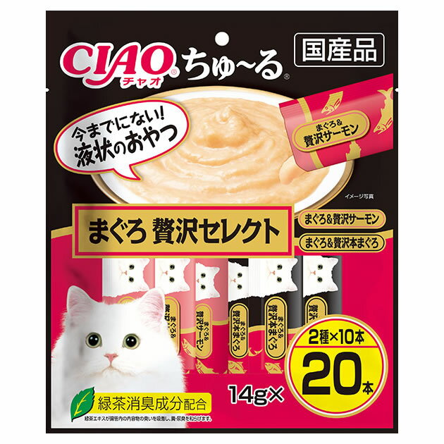 リニューアルに伴いパッケージ・内容等予告なく変更する場合がございます。予めご了承ください。 名　称 CIAO チャオ　ちゅーる　まぐろ　贅沢セレクト 内容量 14g×20本 特　徴 ◆液状タイプのおやつです。水分たっぷりで水分補給にもつなが...