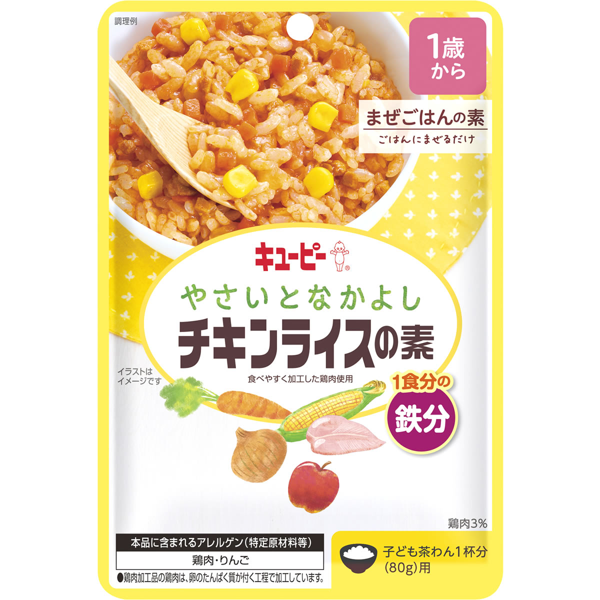 リニューアルに伴いパッケージ・内容等予告なく変更する場合がございます。予めご了承ください。 商品名称 キユーピー　野菜と仲良し　チキンライスの素　60g 内容量 60g 特　徴 お子さまに人気のメニューで、野菜を手軽に取り入れられます。 区...
