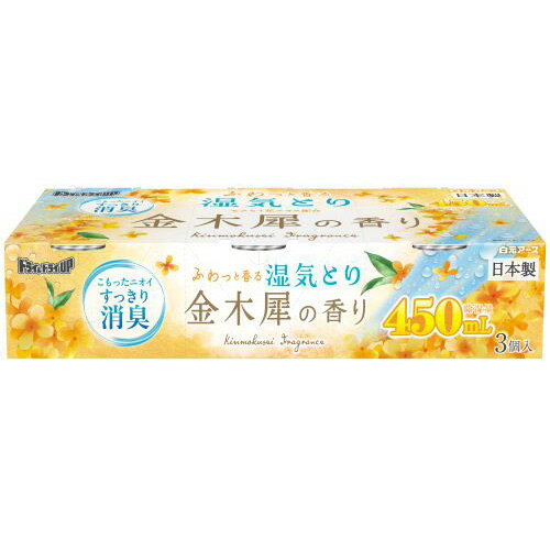 リニューアルに伴いパッケージ・内容等予告なく変更する場合がございます。予めご了承ください。 名　称 ドライ＆ドライUP　金木犀の香り 内容量 450ml×3個 特　徴 ◆ふわっと香る、湿気を吸って液がたまるタイプの除湿剤です。◆1個でたっぷ...