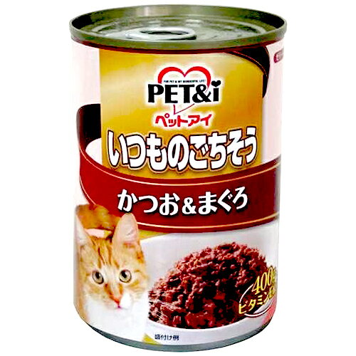 リニューアルに伴いパッケージ・内容等予告なく変更する場合がございます。予めご了承ください。 名　称 いつものごちそう　かつお＆まぐろ 内容量 400g 特　徴 かつおとまぐろの血合肉ベースのゼリー仕立てビタミンE配合お得な大容量サイズ 原材...