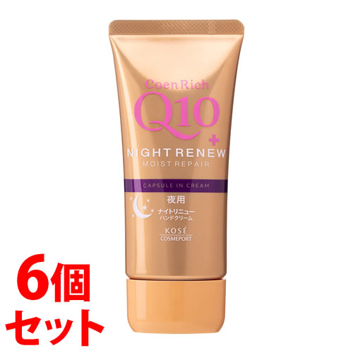 リニューアルに伴いパッケージ・内容等予告なく変更する場合がございます。予めご了承ください。 商品名称 《セット販売》　コエンリッチ　ナイトリニュー　ハンドクリーム　80g 内容量 80g×6個 特　徴 寝ている間に集中ケアできるコエンザイム...