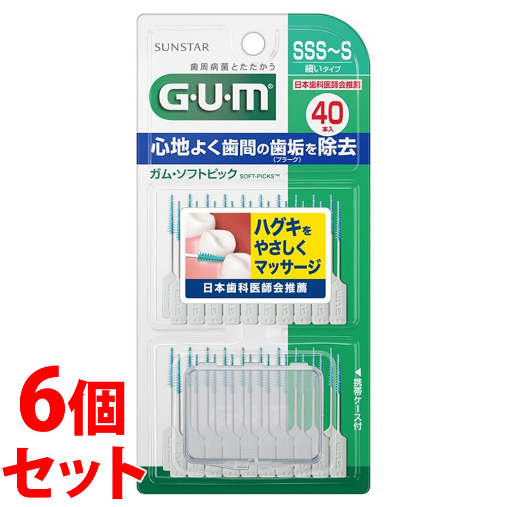 リニューアルに伴いパッケージ・内容等予告なく変更する場合がございます。予めご了承ください。 商品名称 《セット販売》　ガム・ソフトピック　無香料　SSS-S 内容量 40本×6個 特徴 歯垢除去/ゴムタイプの歯間ブラシ/歯垢をかき出す/歯ぐ...