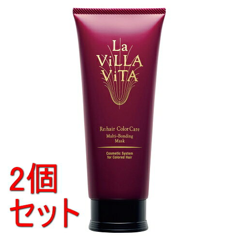 リニューアルに伴いパッケージ・内容等予告なく変更する場合がございます。予めご了承ください。 名　称 《セット販売》　ラ・ヴィラ・ヴィータ リ・ヘア カラーケア マルチボンディングマスク (230g)×2個セット 内容量 230g×2個セット...