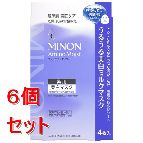 リニューアルに伴いパッケージ・内容等予告なく変更する場合がございます。予めご了承ください。 &nbsp; 商品名称 第一三共 ミノン アミノモイスト 薬用うるうる美白ミルクマスク4枚 内容量 4枚&times;6 特徴 ◆美白※と肌あれを同...