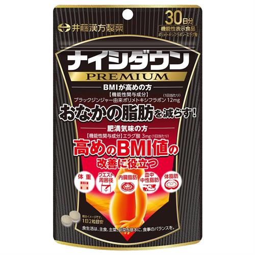 リニューアルに伴いパッケージ・内容等予告なく変更する場合がございます。予めご了承ください。 &nbsp; 商品名称 井藤漢方製薬 ナイシダウンPREMIUM　60粒 内容量 15.12g（252mg&times;60粒） 特徴 ●2つの機能...
