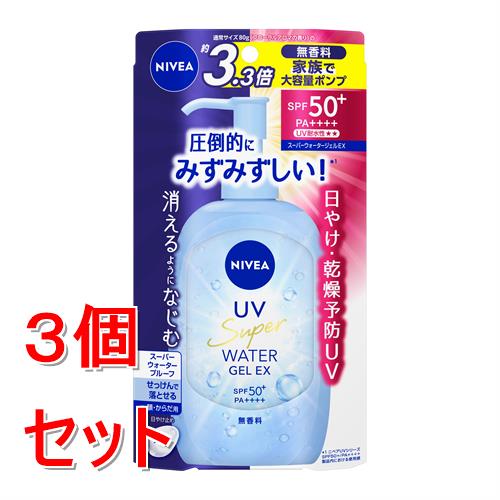リニューアルに伴いパッケージ・内容等予告なく変更する場合がございます。予めご了承ください。 &nbsp; 商品名称 花王 ニベアUV　ウォータージェルEX　ポンプ　270g　日焼け止め 内容量 270g×3 特徴 ◆日やけ・乾燥予防UV ◆...