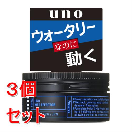 リニューアルに伴いパッケージ・内容等予告なく変更する場合がございます。予めご了承ください。 &nbsp; 商品名称 ファイントゥデイ ウーノ　ウェットエフェクター　f　80g 内容量 80g×3 特徴 ◆ツヤ感とタイトなセット力の絶妙バラン...