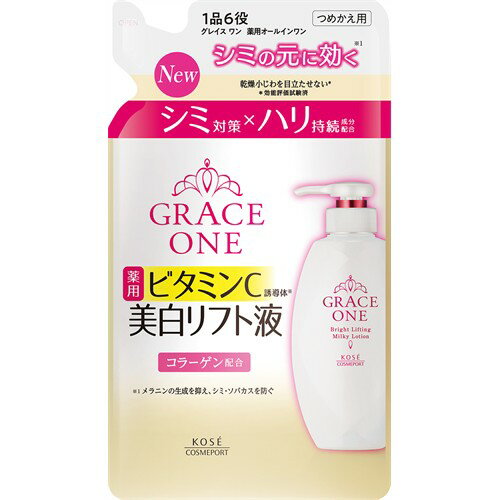 リニューアルに伴いパッケージ・内容等予告なく変更する場合がございます。予めご了承ください。 &nbsp; 商品名称 コーセーコスメポート グレイス　ワン　ブライトニング　リフト液　つめかえ 内容量 200mL 特徴 ◆美白有効成分　ビタミン...