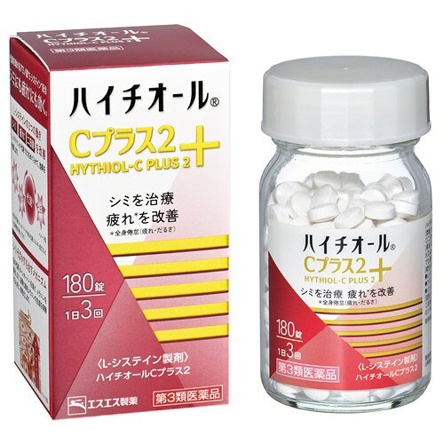 お買い上げいただける個数は5個までです リニューアルに伴いパッケージ・内容等予告なく変更する場合がございます。予めご了承ください。 名　称 ハイチオールCプラス2 内容量 180錠　(成人30日分) 特　徴 ◆L-システイン製剤 代謝を助け...
