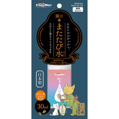 リニューアルに伴いパッケージ・内容等予告なく変更する場合がございます。予めご了承ください。 &nbsp; 商品名称 ドギーマンハヤシ キャティーマン　猫にまたたび水30mL 内容量 30mL 特徴 いろいろな場所にかけて使えるまたたびミスト...