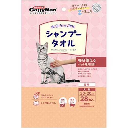 リニューアルに伴いパッケージ・内容等予告なく変更する場合がございます。予めご了承ください。 &nbsp; 商品名称 ドギーマンハヤシ キャティーマン　ウエットシャンプータオル　猫用　大判28枚 内容量 28枚 特徴 ◆超厚手　水分たっぷりの...