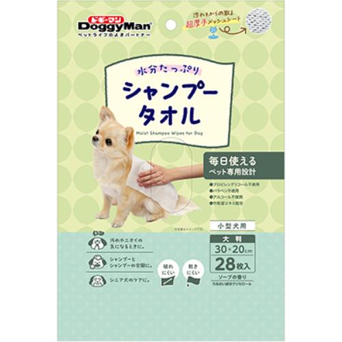 リニューアルに伴いパッケージ・内容等予告なく変更する場合がございます。予めご了承ください。 &nbsp; 商品名称 ドギーマンハヤシ ドギーマン　ウエットシャンプータオル　犬用　大判28枚 内容量 28枚 特徴 ◆超厚手！◆大判30x20c...