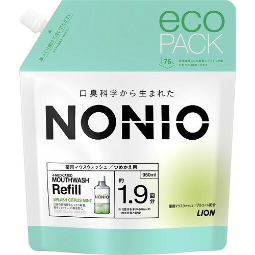 リニューアルに伴いパッケージ・内容等予告なく変更する場合がございます。予めご了承ください。 商品名称 NONIO　マウスウォッシュ　スプラッシュ　シトラスミント　詰替用 内容量 950ml 特徴 長時間殺菌システム採用／口臭原因菌を殺菌／ニ...