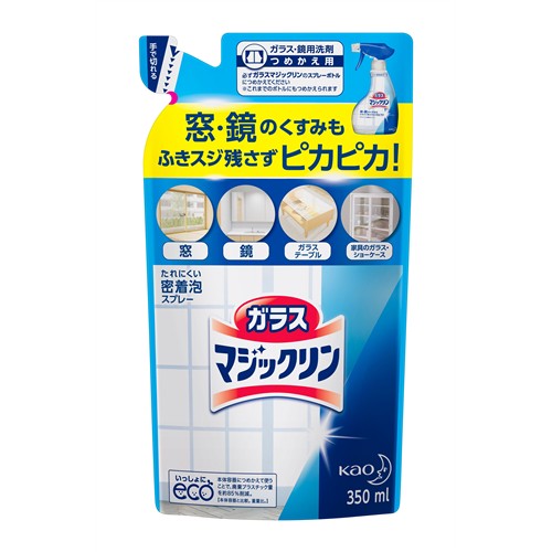 リニューアルに伴いパッケージ・内容等予告なく変更する場合がございます。予めご了承ください。 名　称 ガラスマジックリン　つめかえ用 内容量 350ml 特　徴 ◆たれにくい密着泡スプレーで、スッキリ汚れを落とします。 ◆2度ぶきいらず。 ◆...