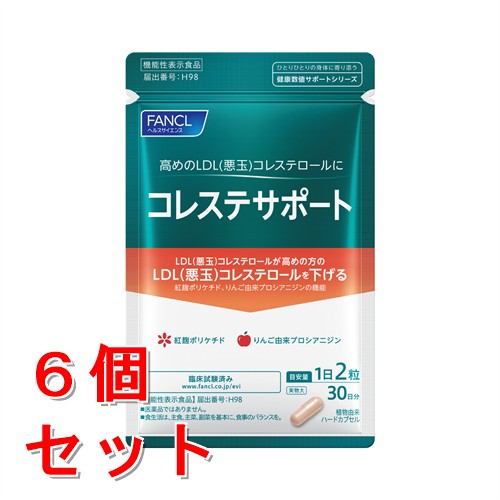 リニューアルに伴いパッケージ・内容等予告なく変更する場合がございます。予めご了承ください。 &nbsp; 商品名称 ファンケル　コレステサポート　30日分・60粒 内容量 20.7g（345mg&times;60粒）&times;6 特徴 ...