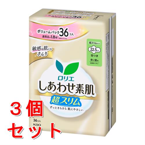 リニューアルに伴いパッケージ・内容等予告なく変更する場合がございます。予めご了承ください。 商品名称 《セット販売》　ロリエ　しあわせ素肌　ボリュームパック　超スリム　多い昼用　22.5cm　羽つき 内容量 36個×3個 特　徴 ボリューム...