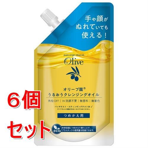 リニューアルに伴いパッケージ・内容等予告なく変更する場合がございます。予めご了承ください。 &nbsp; 商品名称 オリーブ園　うるおうクレンジングオイル　つめかえ 内容量 170ml&times;6 特徴 しっかりメイクもやさしく落ちる/...