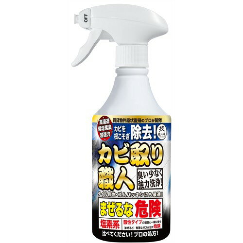 リニューアルに伴いパッケージ・内容等予告なく変更する場合がございます。予めご了承ください。 名　称 カビ取り職人 内容量 500ml 特　徴 驚きの浸透力でカビに浸透！素早くカビを除去！強力な浸透力で普通〜胞子の細かいカビを根元まで除去 な...