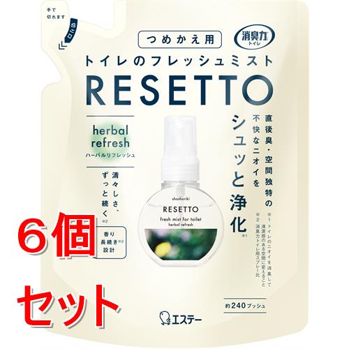 リニューアルに伴いパッケージ・内容等予告なく変更する場合がございます。予めご了承ください。 &nbsp; 商品名称 エステー 消臭力　トイレのフレッシュミスト　RESETTO　つめかえ　ハーバルリフレッシュ　50mL　リセット　緑　グリーン...