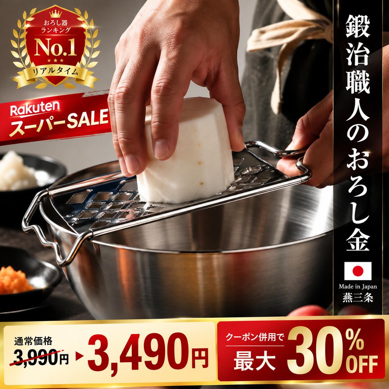 商品情報材質ステンレス銅ブランドTOGIカラーシルバースタイル歴史が紡ぐ匠の職人技、至極の切れ味商品の寸法27.5長さ x 9.5幅 x 2.2高さ cm 【◆60年の歴史と職人技が作り上げた、至極の切れ味】 日本三代刃物の街である新潟県の...