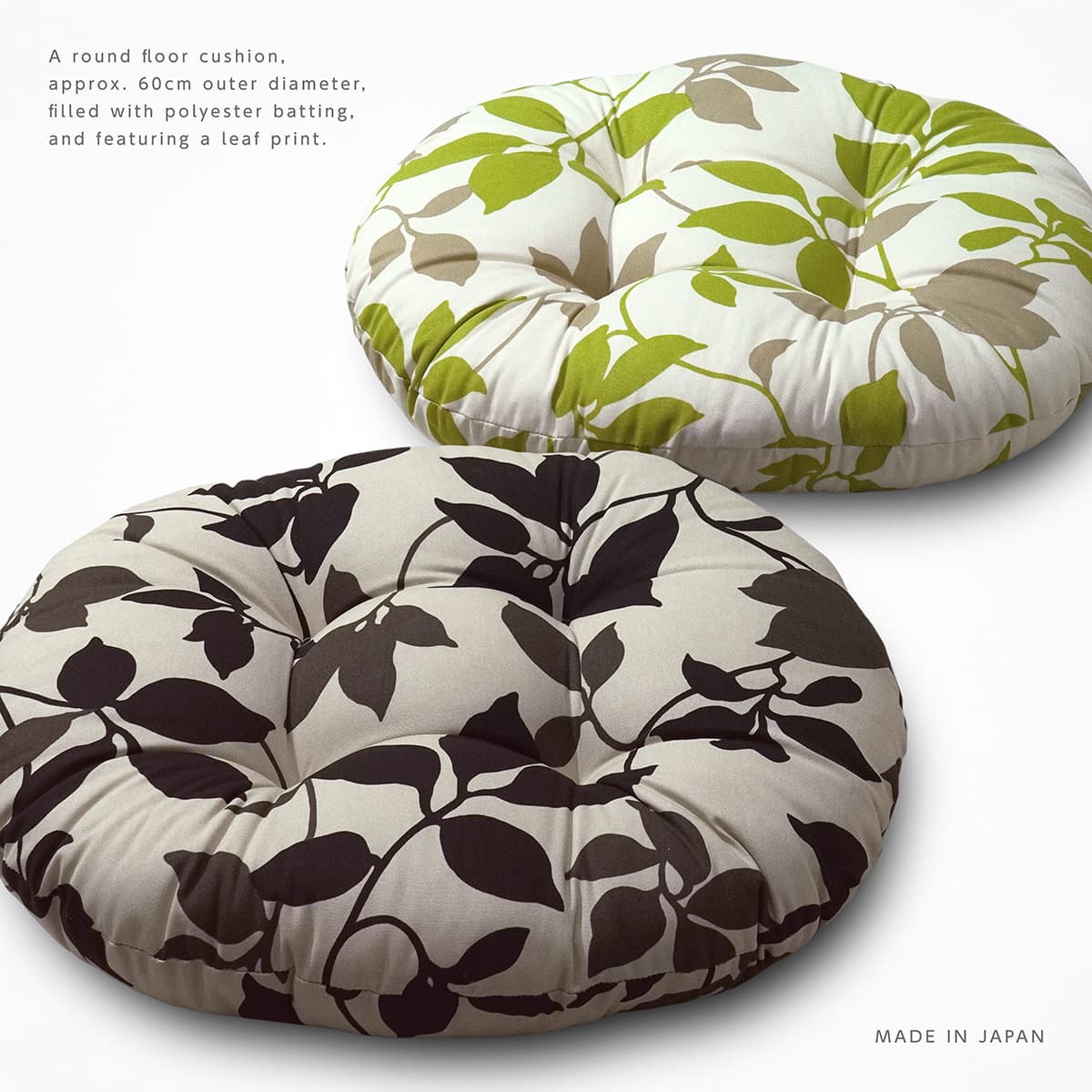 北欧テイストのおしゃれなリーフ柄が、お部屋をパッと明るくします。座り心地を追求したふっくら仕上げで、直径52cm、厚さ8cm前後の心地よいボリューム感。床に座った時の底つき感が少なく、安定したリラックスタイムをサポートします。側地の組成は綿...