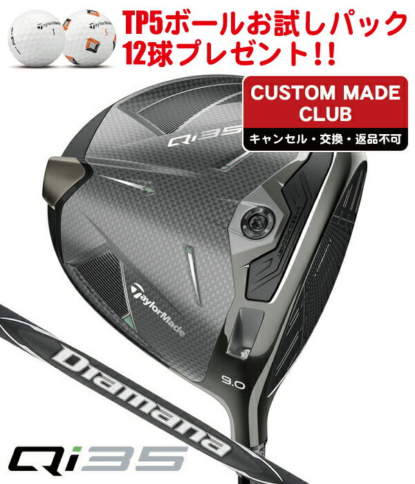 楽天市場】テーラーメイド Qi35ドライバーの通販 楽天市場】テーラーメイド Qi35ドライバーの通販