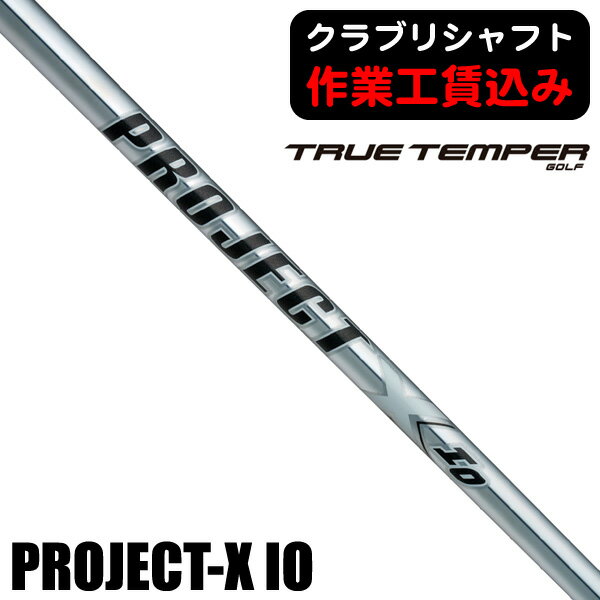 楽天市場】プロジェクトx ioの通販 楽天市場】プロジェクトx ioの通販