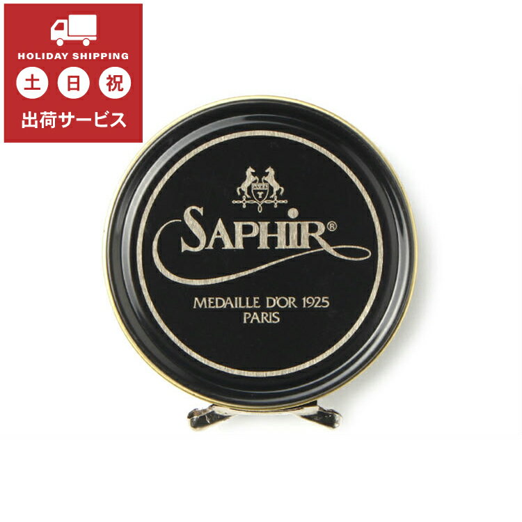 ■商品詳細ブランドSaphir Noir(サフィールノワール)モデル名ビーズワックスポリッシュカラー06 ネイビーブルー商品紹介靴磨きハイシャインには必須。 高い光沢効果! ●高級カルナバワックスと蜜ロウ（ビーズワックス／ビーワックス）ベー...