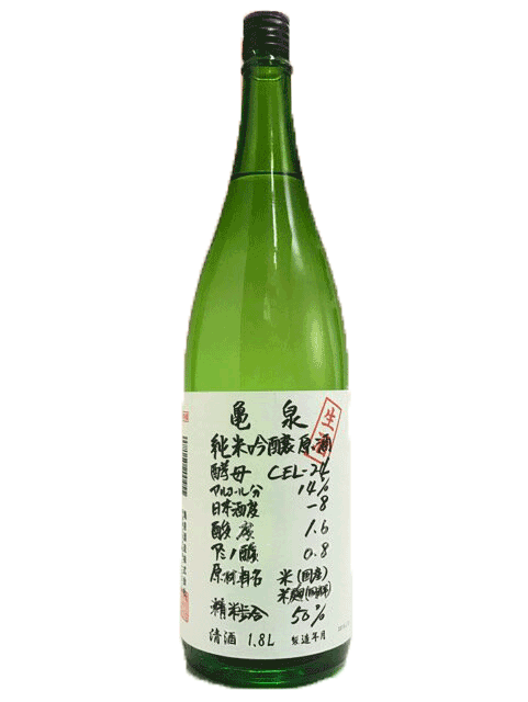 【楽天市場】【R3BY新酒】亀泉 純米吟醸生酒 CEL-24 1800ml 【要冷蔵商品】【高知】：津田SAKE店