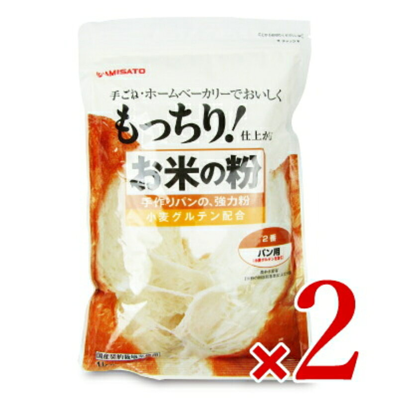 　 手ごね、ホームベーカリーでおいしくもっちり！仕上がる米粉 パン用（小麦グルテンを含む）♪（2番） 小麦グルテン配合、国産契約栽培米使用 小麦粉（強力粉）と同じ使い方ができます 本品は、お米からできた米粉に小麦グルテンをミックスしたパン用...