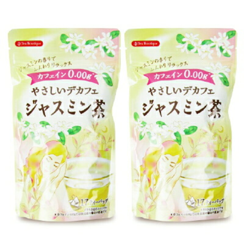 　 カフェイン0.00g 17ティーバッグ ※カフェイン0.00gとは抽出液の場合の数値です。 ジャスミンの香りでふんわりリラックス ジャスミンの香りがふんわり。夜でも気にせずティータイムを楽しみたい方、カフェインをとりたくない女性やお子様...
