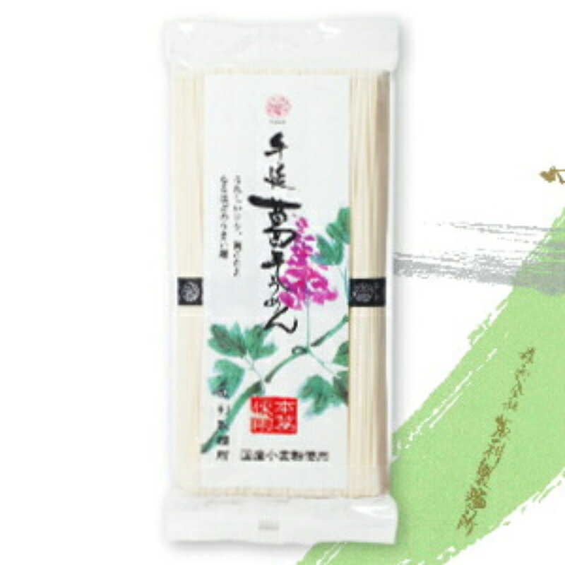 　手延べのコシ、国産小麦粉の旨み、葛のなめらかな食感が融合した 　坂利製麺所の葛そうめん。 　 国産小麦粉に本葛を練りこみ丁寧に手延べしたおそうめん。 葛入りならではのツルツルとした喉越しと、手延べによるコシの強さが自慢です。 吉野地方の山...