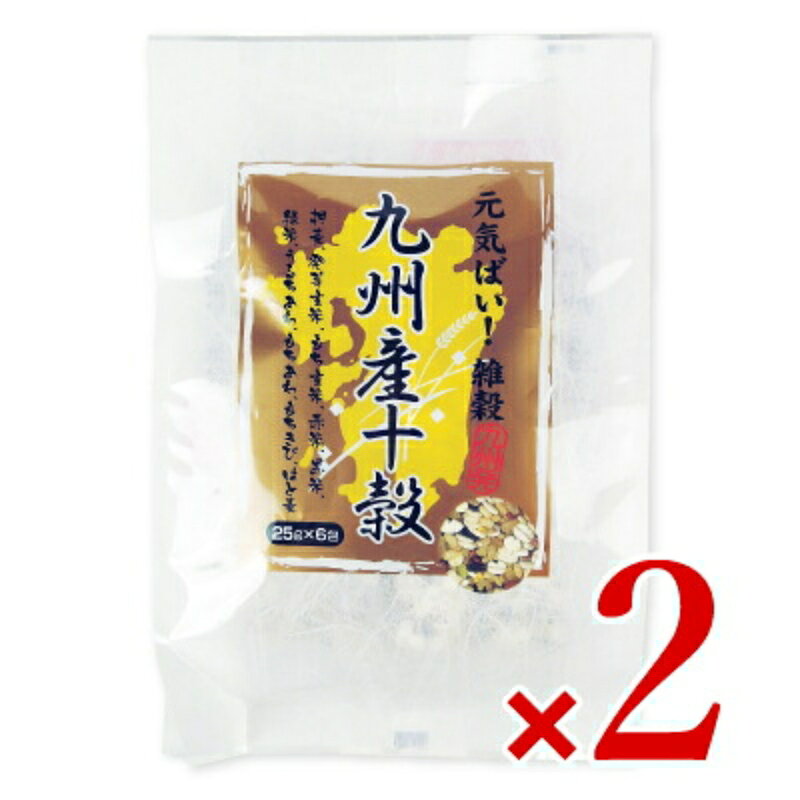 　 元気ばい！雑穀『九州発』 米を含むすべての原材料は国産品を使用！ 九州の豊かな自然に育まれた十種の雑穀（押麦、発芽玄米、もち玄米、赤米、黒米、緑米、うるちあわ、もちあわ、もちきび、はと麦）を使用し、バランスよくブレンドしました。健康的で...