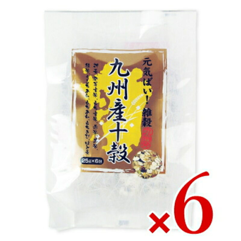 　 元気ばい！雑穀『九州発』 米を含むすべての原材料は国産品を使用！ 九州の豊かな自然に育まれた十種の雑穀（押麦、発芽玄米、もち玄米、赤米、黒米、緑米、うるちあわ、もちあわ、もちきび、はと麦）を使用し、バランスよくブレンドしました。健康的で...