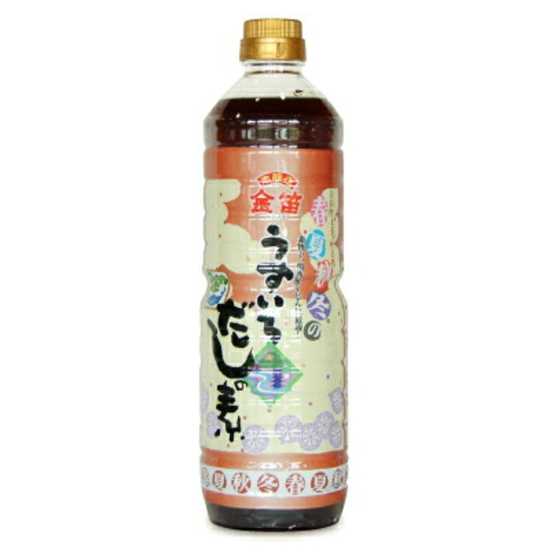 　 お料理上手の隠し味！ 鍋物や関西風うどんにとてもオススメです！ 本醸造うすくち醤油に、魚介エキスと昆布エキスの旨味を加え、色をうすくしあげております。素材の色を生かした上品なお料理が簡単にお楽しみいただけます。本品を希釈することで、茶碗...