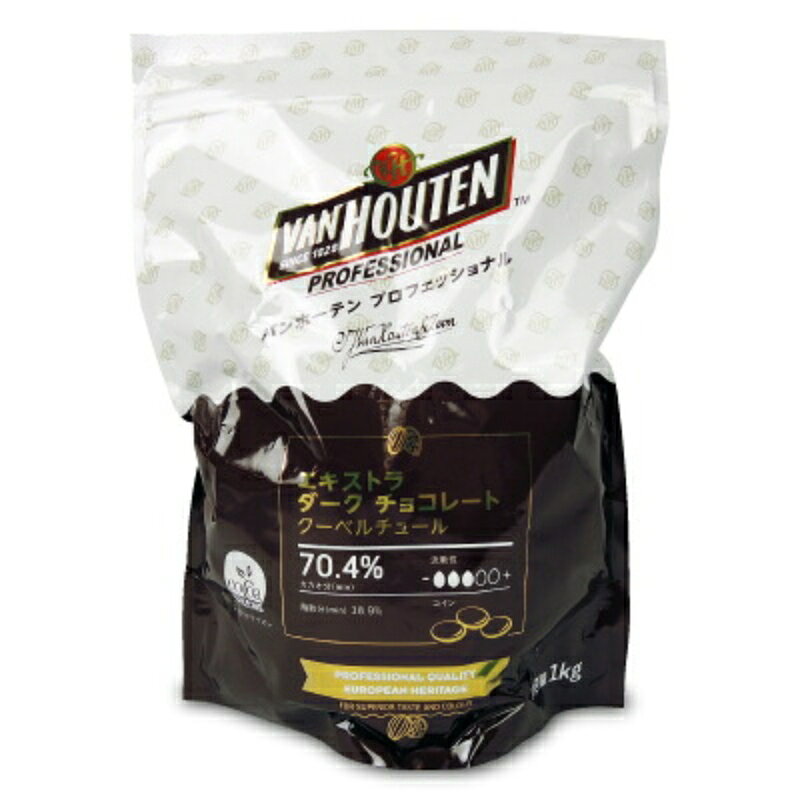 苦味の効いたダークチョコレート カカオ分：70.4％ 180年以上続くバンホーテンのレシピを基に バリーカレボー社が製造するプロフェッショナルのための 高品質なクーベルチュールチョコレート。 世界中から厳選した良質なカカオ原料を使用し、 ヨ...