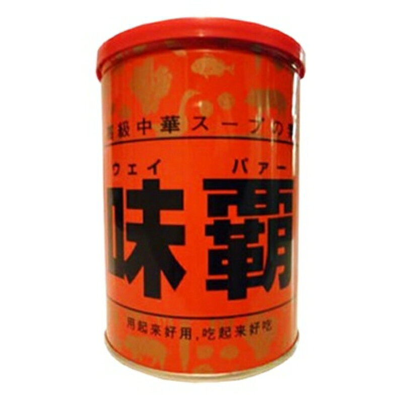 　 味・コク・風味たっぷりの万能中華スープの素 炒め物や、中華スープ、チャーハンなど、さまざまな料理に 調味料の王様になってほしい、その想いから味の王様という意味「味覇（ウェイパァー）」と名づけられています。 味覇は、中国語で味の王様の意味...