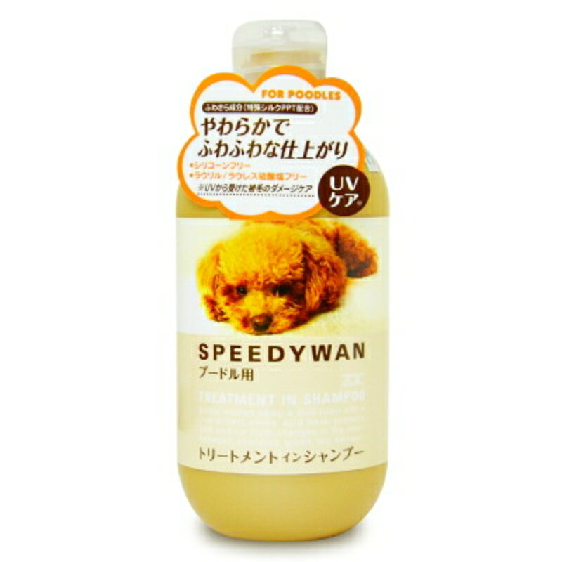天然由来成分配合の低刺激性シャンプー ワンステップでトリートメントしたような仕上がりです！ 被毛の絡みや毛玉の発生を防ぎ、やわらかくふんわり軽い仕上がりです 低刺激アミノ酸系ベースのマイルドな泡が皮フ、被毛をいたわりながらやさしく洗い上がげ...
