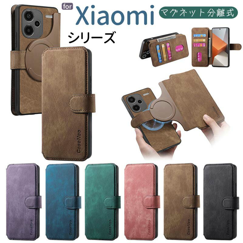 商品情報商品名Xiaomi 手帳型ケース素材TPU+PUレザーカラーブルー/ピンク/ブラック/パープル/グリーン/ブラウン対応機種Xiaomi 14TXiaomi 14T ProXiaomi 13T/13T ProXiaomi 12T Pr...