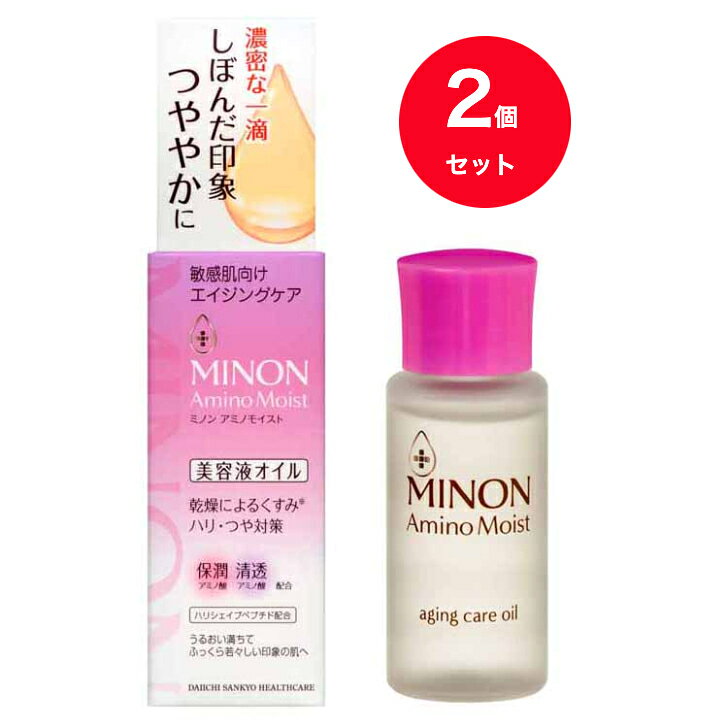 商品情報商品概要ご使用方法化粧水で肌を整えた後、清潔な手のひらに適量(顔全体で3滴が目安)を取り、やさしく包み込むように顔全体になじませます。※お好みで同エイジングケアラインの乳液クリームに1～2滴混ぜても使えます。混ぜた後はすぐにお使い下...