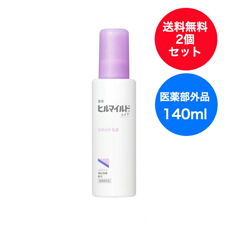 商品情報商品特徴■配合成分有効成分： ヘパリン類似物質、グリチルリチン酸ジカリウムその他の成分： ツボクサエキス、ニコチン酸アミド、グリセリル- N -（2 - メタクリロイルオキシエチル）カルバメート・メタクリル酸ステアリル共重合体、2-...