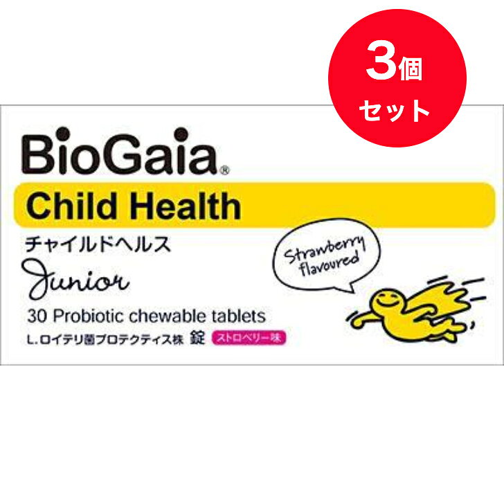 商品情報商品概要名称乳酸菌含有食品原材料イソマルト、乳酸菌 L.reuteri Protectis（DSM 17938）、植物油、甘味料（キシリトール）、ステアリン酸カルシウム、香料、酸味料内容量30錠ご使用方法・ 1日1錠以上を目安にゆっ...
