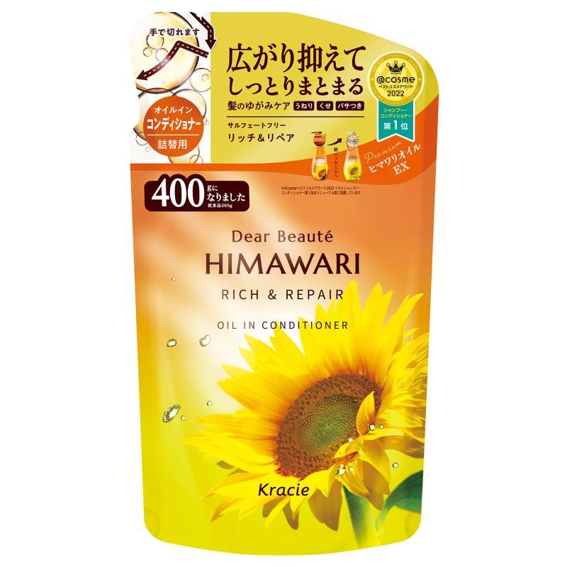 【ディアボーテ オイルインコンディショナー リッチ＆リペア 詰替用の商品詳細】 ●広がり抑制処方採用。 ●プレミアムヒマワリオイルEXで髪内部にうるおいをあたえ、髪の外側のキューティクルのはがれをコート。 ●髪ゆがみケアテクノロジーでうねり...