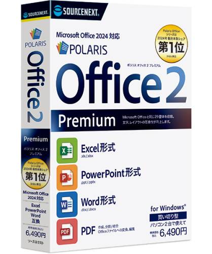※返品不可。※製品イメージは実際の製品と異なる場合があります。※メーカーにより、JANや型番等は予告なく変更されることがあります。（同等商品により返品・交換は不可となります。）※商品の詳細につきましてはメーカーホームページからご確認ください...