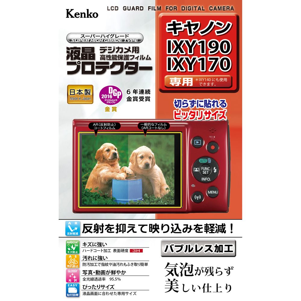 ※不良を除いて返品不可。※製品イメージは実際の製品と異なる場合があります。※メーカーにより、JANや型番等は予告なく変更されることがあります。（同等商品により返品・交換は不可となります。）※商品の詳細につきましてはメーカーホームページからご...