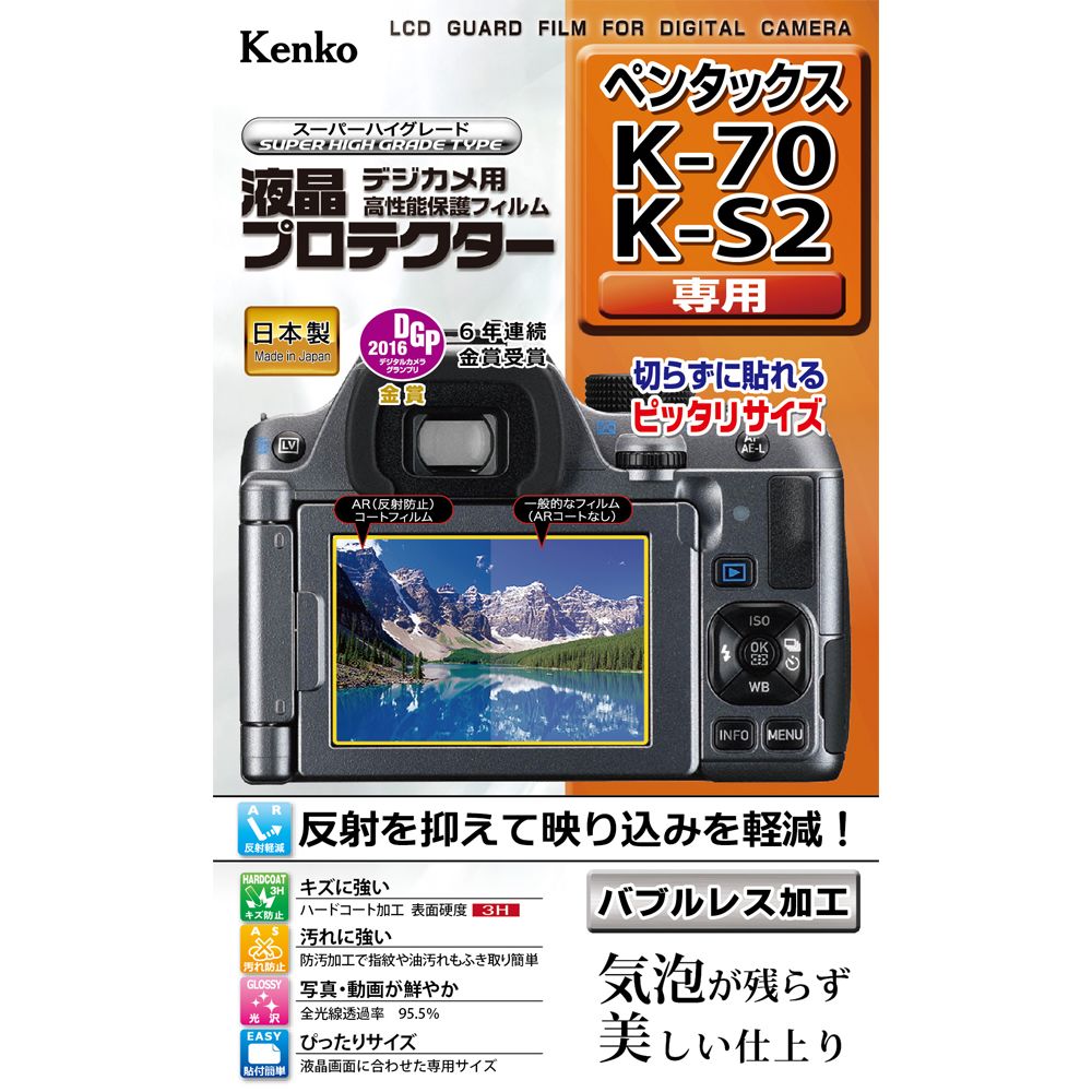 ※不良を除いて返品不可。※製品イメージは実際の製品と異なる場合があります。※メーカーにより、JANや型番等は予告なく変更されることがあります。（同等商品により返品・交換は不可となります。）※商品の詳細につきましてはメーカーホームページからご...